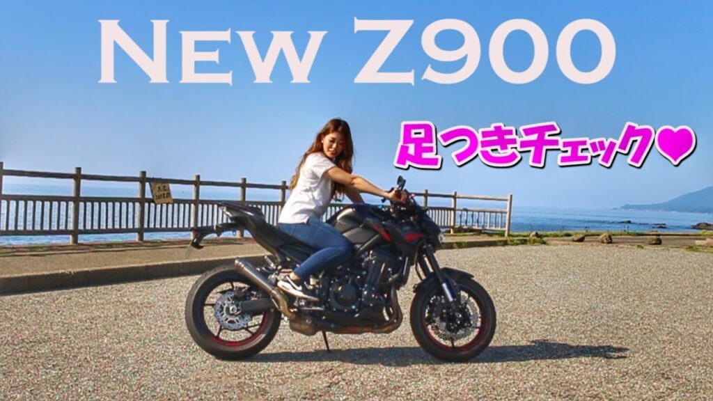 カワサキ Z900：身長160cmの足つき | バイクの足つき.com