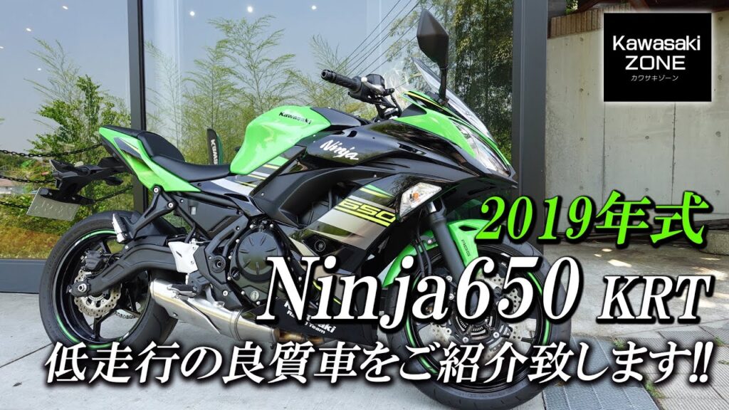カワサキ Ninja650 KTR：身長160cmの足つき | バイクの足つき.com